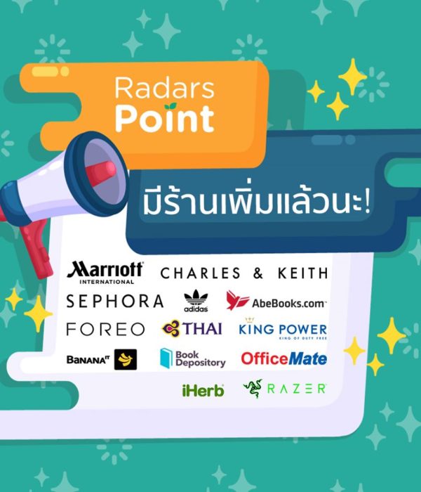 What's Radars Point Archives – Radars Point | Investing Made Simple